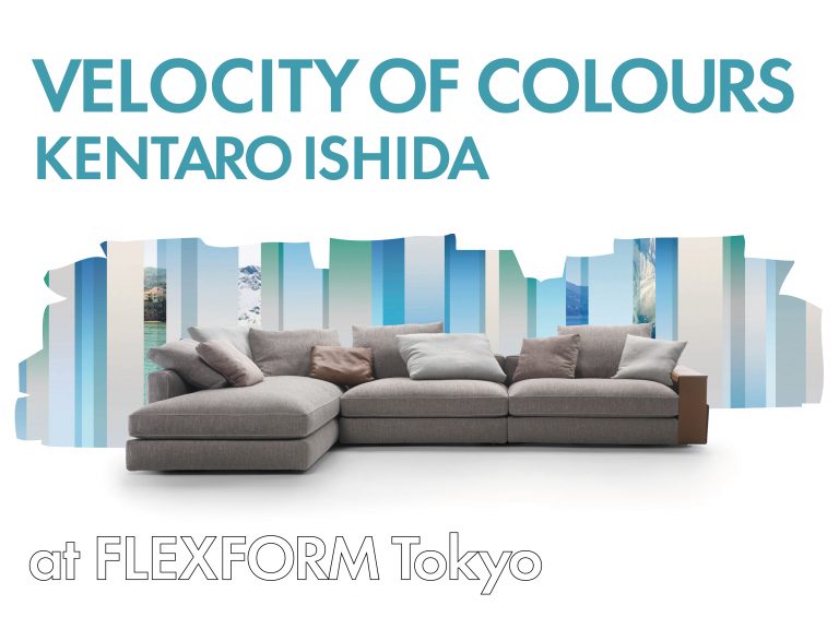 " Velocity of Colours" DESIGNART TOKYO 2021 | FLEXFORM TOKYO