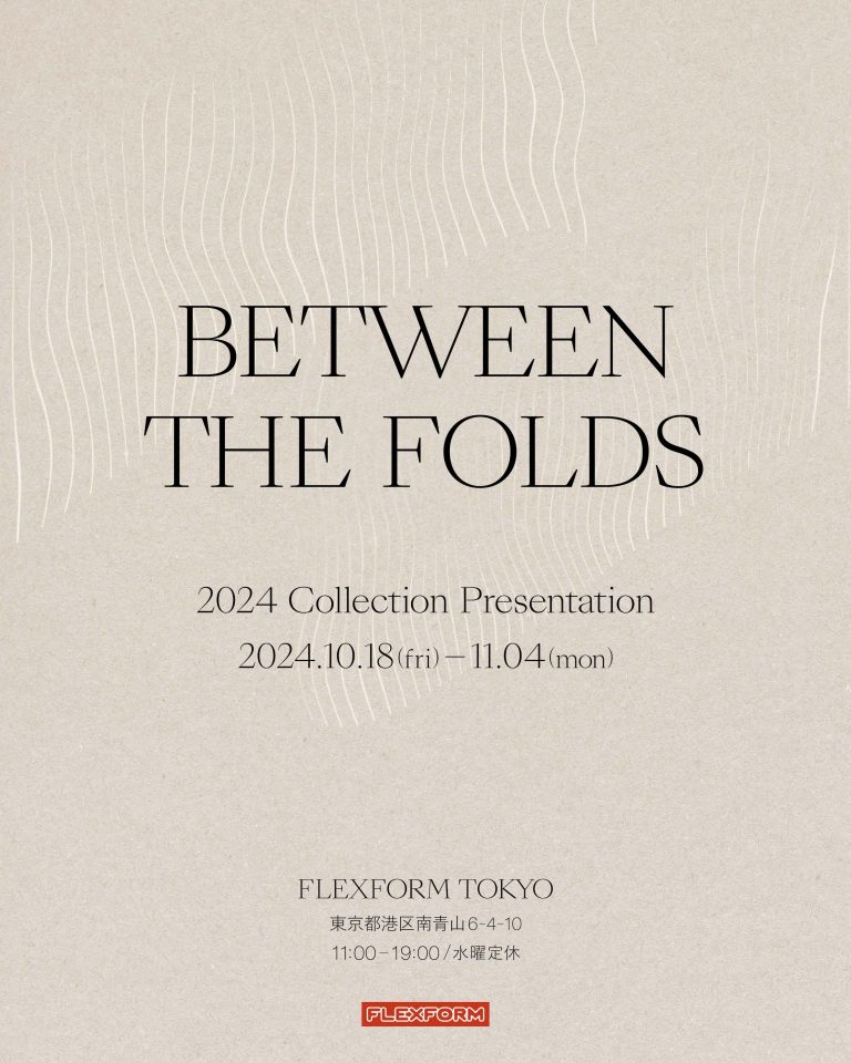 2024 NEW COLLECTION のご案内 | FLEXFORM TOKYO