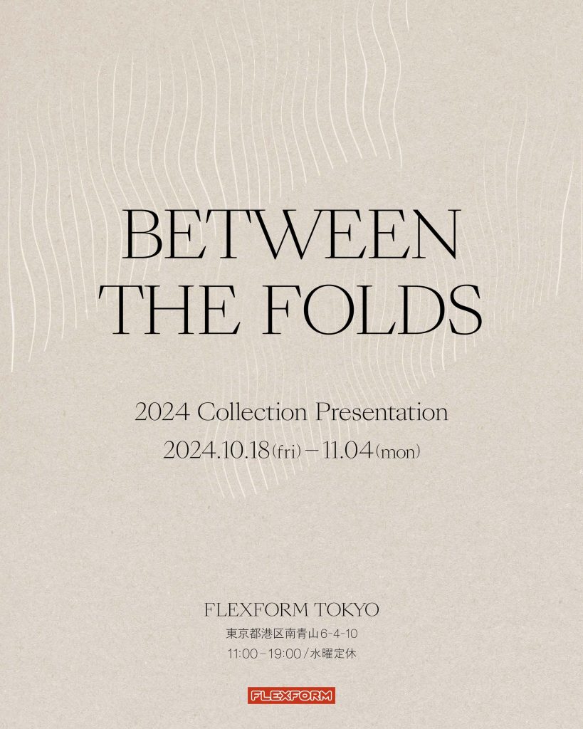 2024 NEW COLLECTION のご案内 | FLEXFORM TOKYO